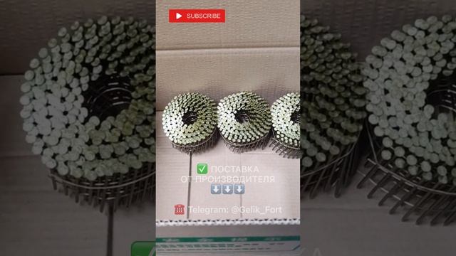 Как найти дешевых поставщиков оборудования для реечных гвоздей? #РеечныеГвозди