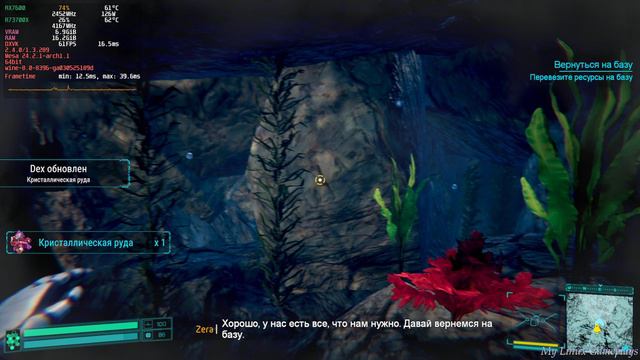 Stardiver 2024 | FSR ON | Gameplay Linux