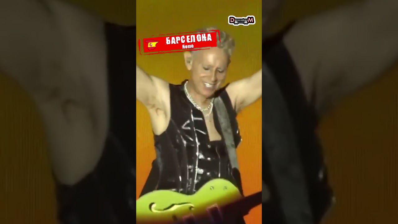 Барселона 🇪🇸 Испания. Festival Primavera Sound. Home V. Depeche Mode #depechemode #depeche_mode