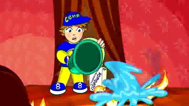 пожар в квартире