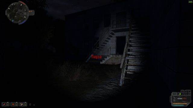 сталкер Инкубатор Аномальный цветок где найти растение