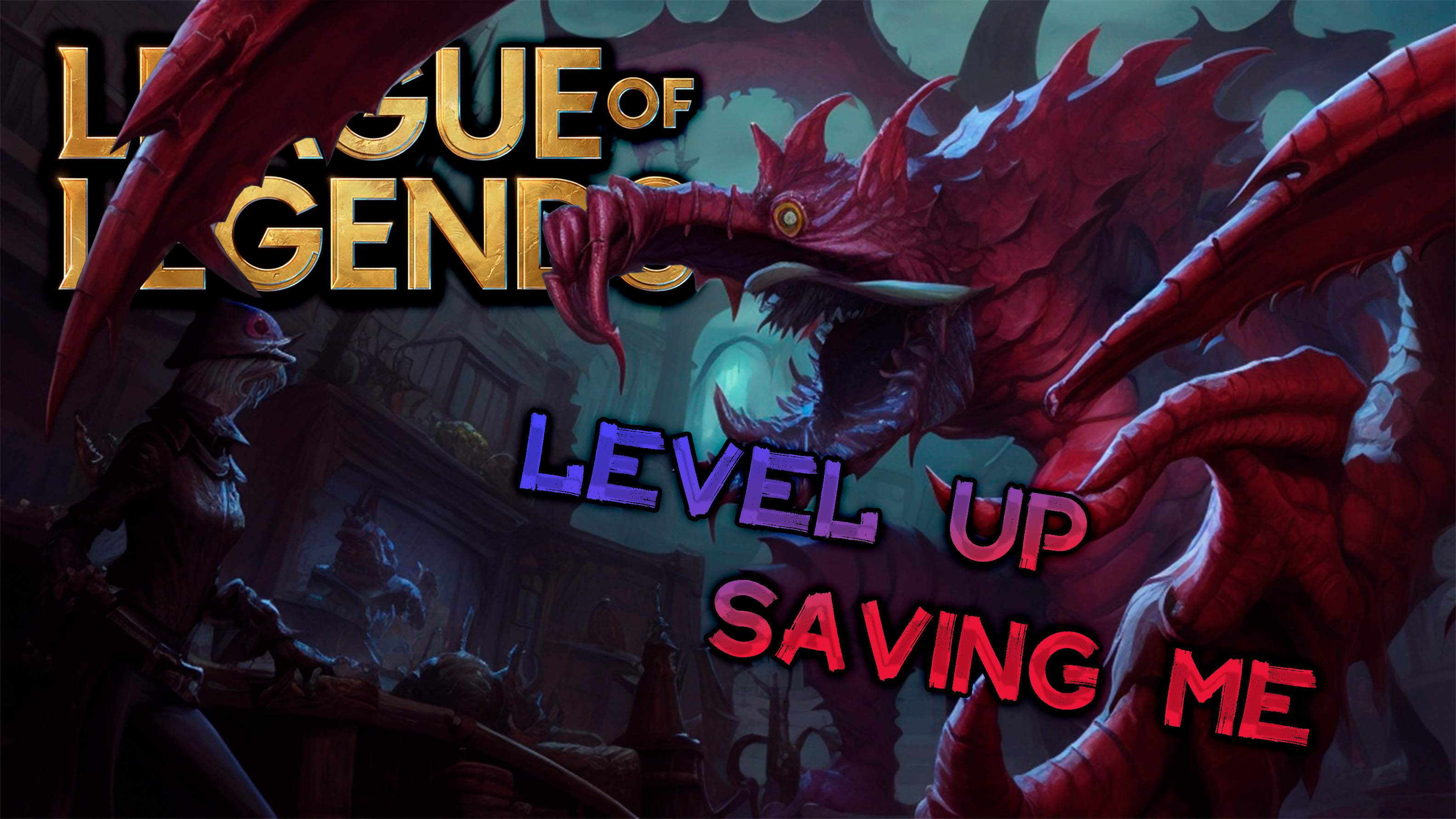 КЛИП | Что мы говорим богу смерти? | Лига Легенд | League of Legends