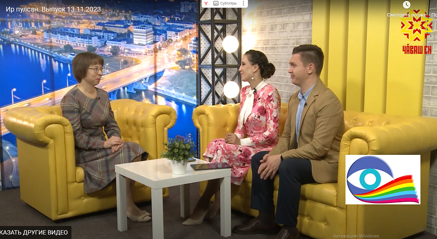 Ир пулсан. Выпуск 13.11.2023