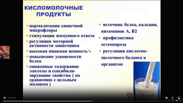 7.АМАРАНТОВЫЙ ХЛЕБ. РЕЦЕПТ