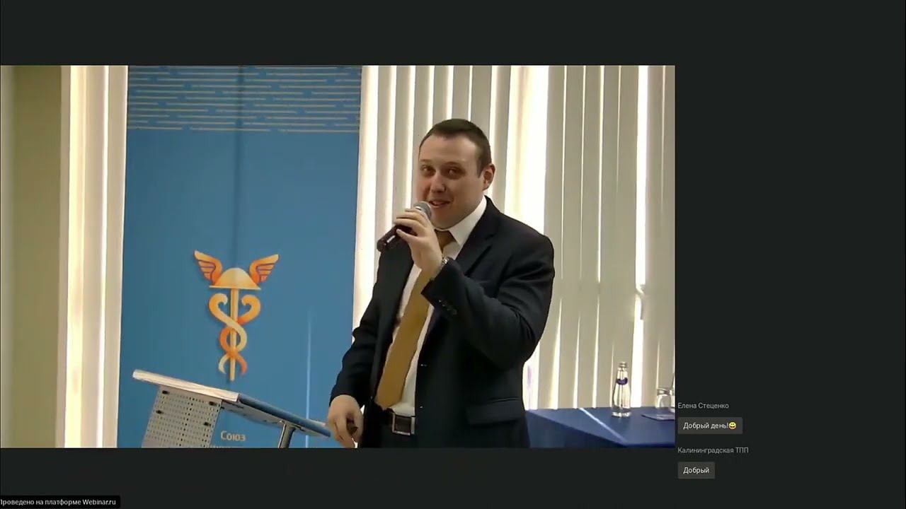 Неделя ИС - семинар «Интеллектуальная собственность в сети Интернет: проблемы и решения»