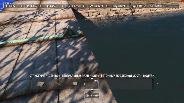 Fallout 4 Лодочный домик Таффингтона - Taffington boathouse .  Мод ''Clean and Flat''.