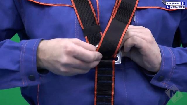 Страховочная привязь