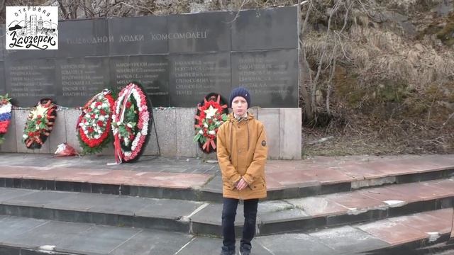 В РАМКАХ ПРОЕКТА "ОТКРЫВАЯ ЗАОЗЕРСК!" ТРЕТИЙ ФИЛЬМ.