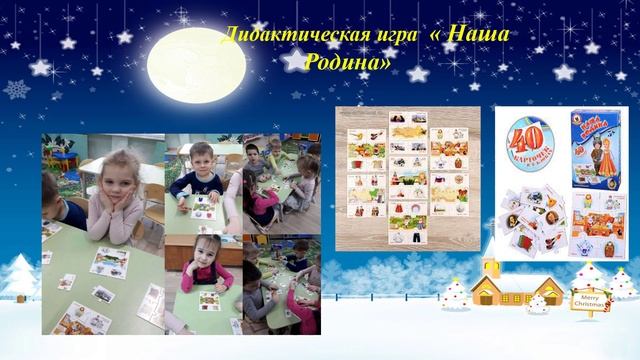 МДОУ Детский сад № 375 Краснооктябрьского района Волгограда