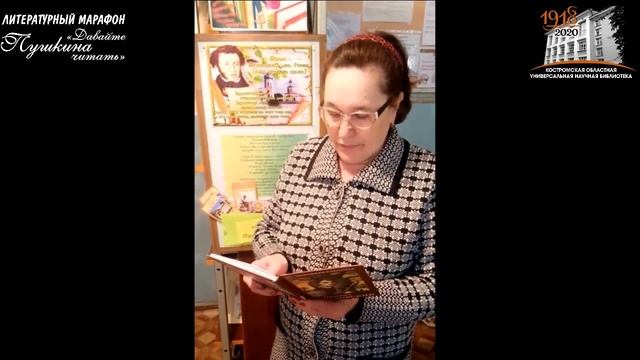 Отрывок из романа «Дубровский», читает Сорокина Татьяна, п. Глебово, Костромской области..mp4