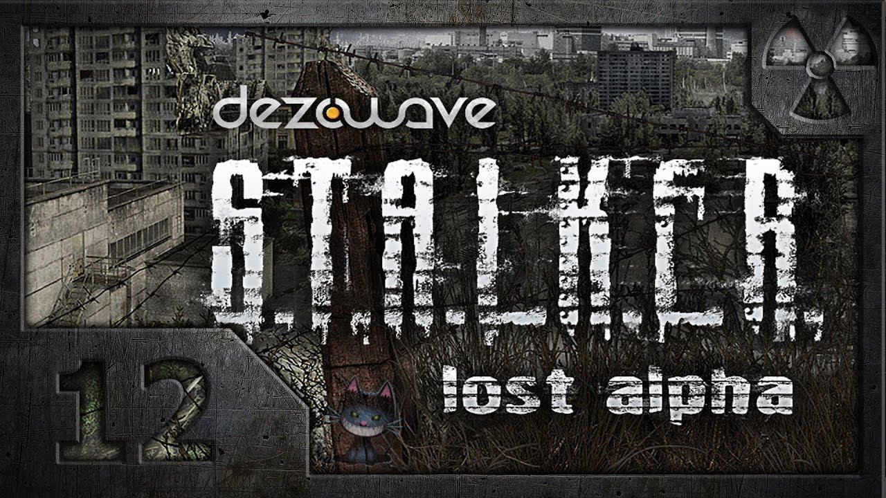 Сталкер. Lost Alpha. # 12. Проклятый лес