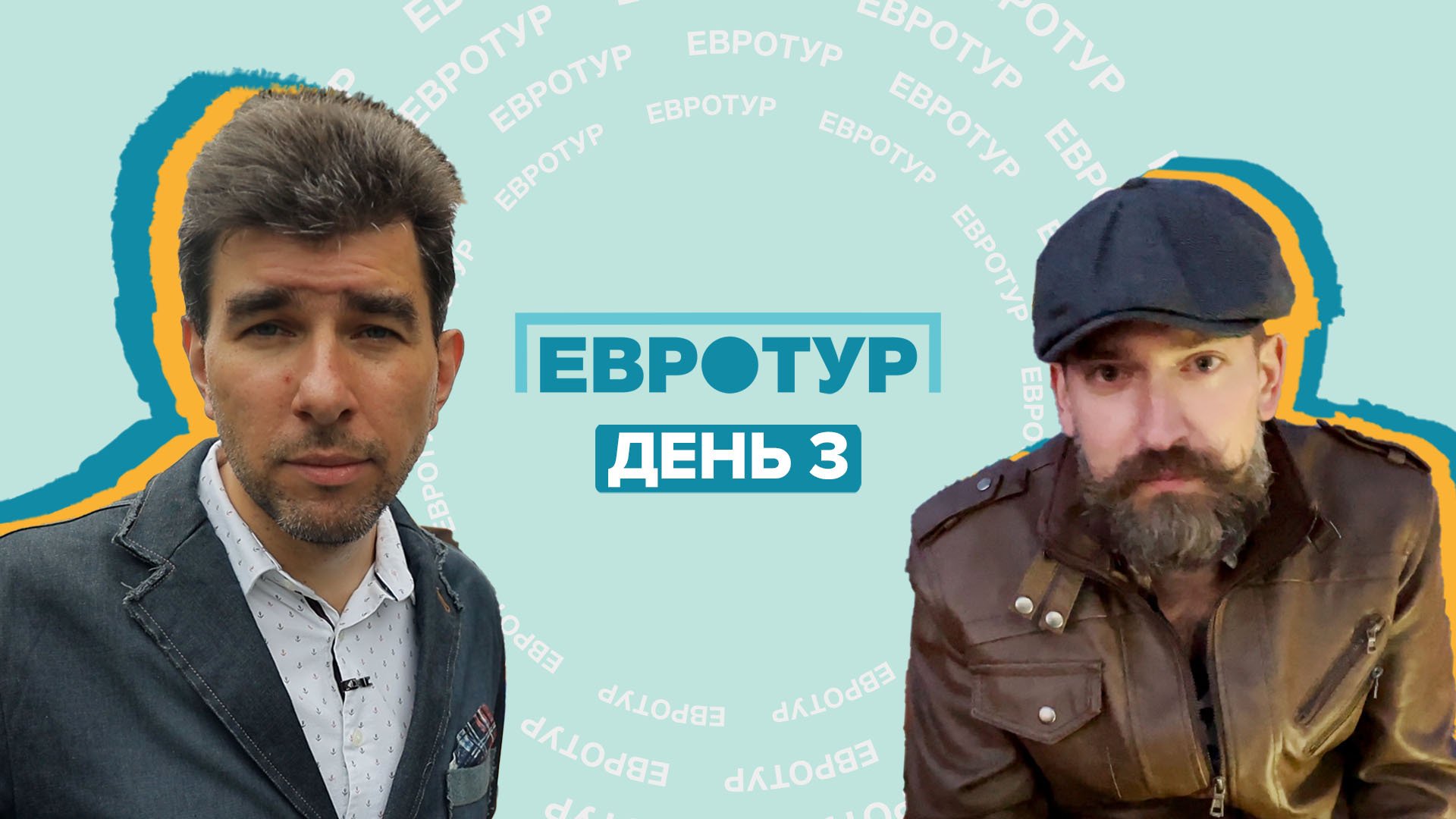 Третий день Евро-2020: Дмитрий Сычёв о матче Бельгия — Россия, пляжный футбол «Кристалл» — «Локомоти