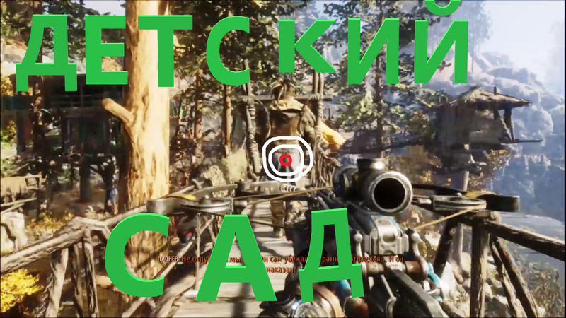 Metro Exodus #28  Детский сад