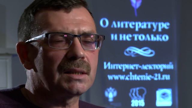 Интернет-лекторий «О литературе и не только». «Осторожно, Толстой! Лев Толстой и его близкие».