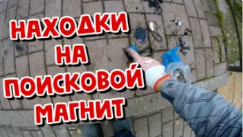 Кидаем поисковой Магнит.Что можно найти? Поиск 2022
