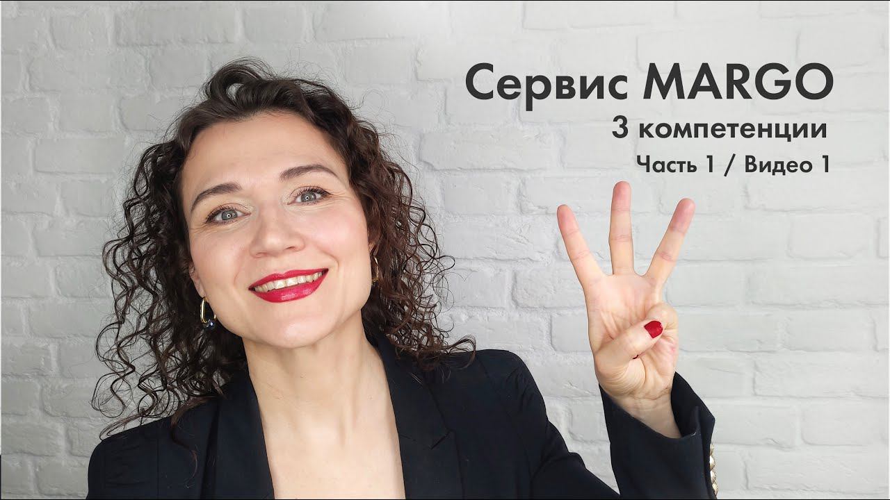 №1 Три компетенции администатора