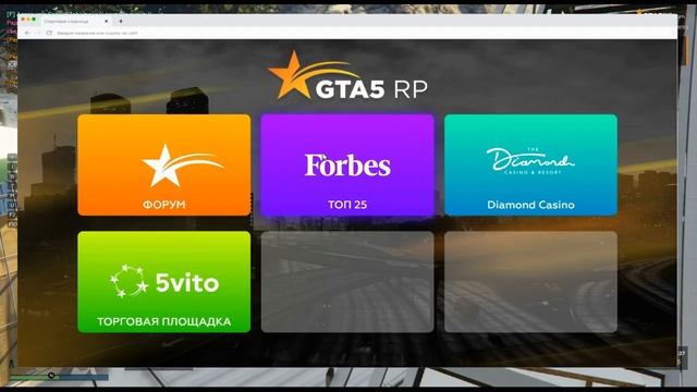 ВСЕ РАБОЧИЕ СПОСОБЫ НА БОНУС ПОИНТЫ! ВСЁ О BONUS POINT BP НА ПРОЕКТЕ GTA 5 RP (ECLIPSE DOWNTOWN).