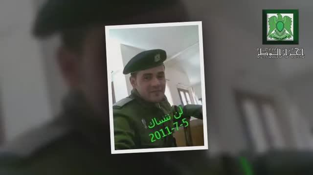 В память о героях, мученики Ливийской армии, погибших в боях за освобождение своей родины | Часть 2