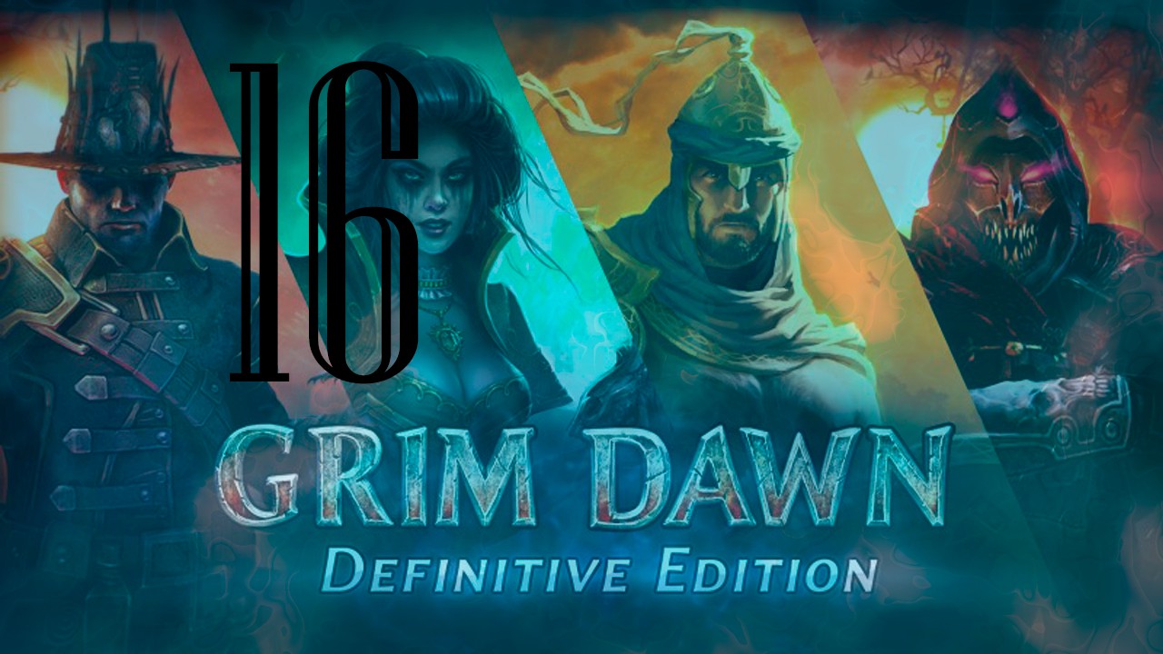 [16] Grim Dawn: Заклинательница [без комментариев]