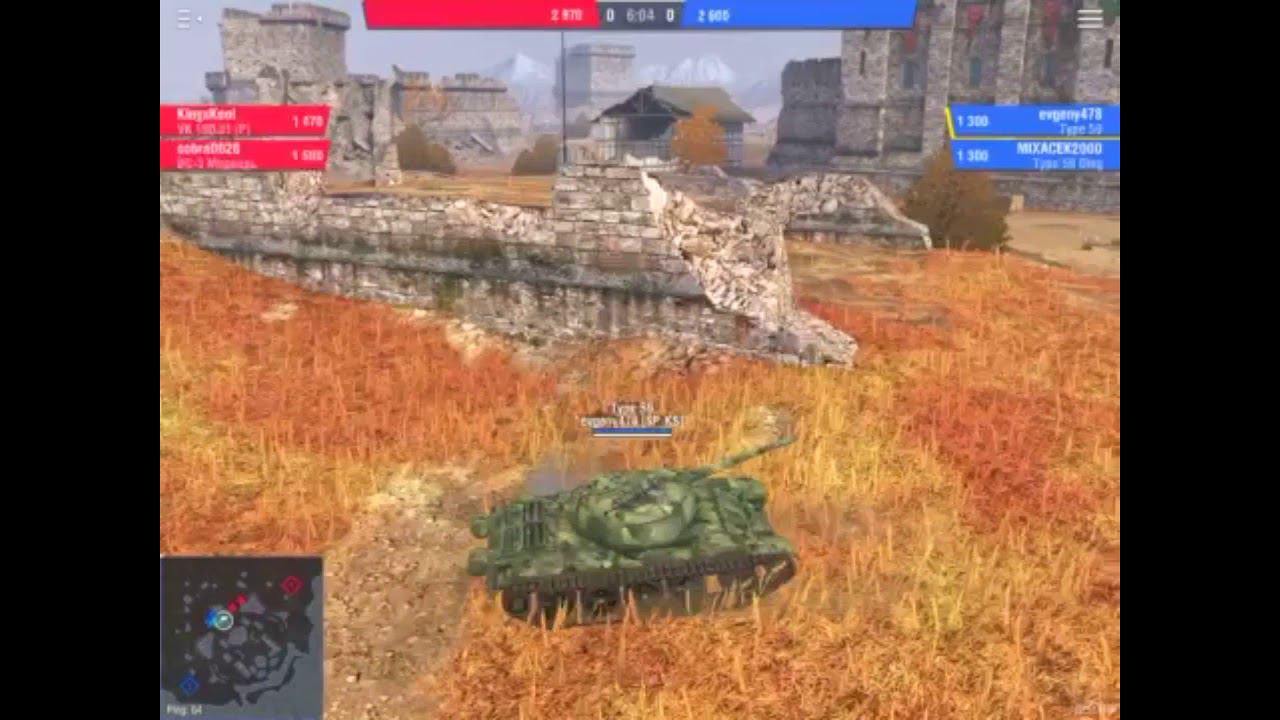 команда 2 и 5 форт