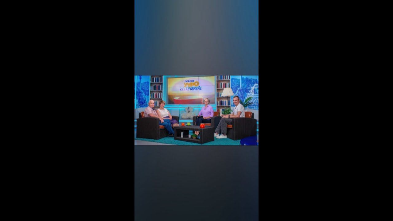 О нас  в программе "Доброе утро Севастополь"