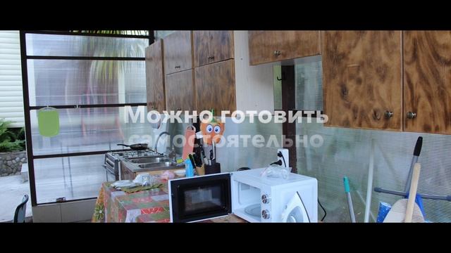 Знакомство с Райским уголком!