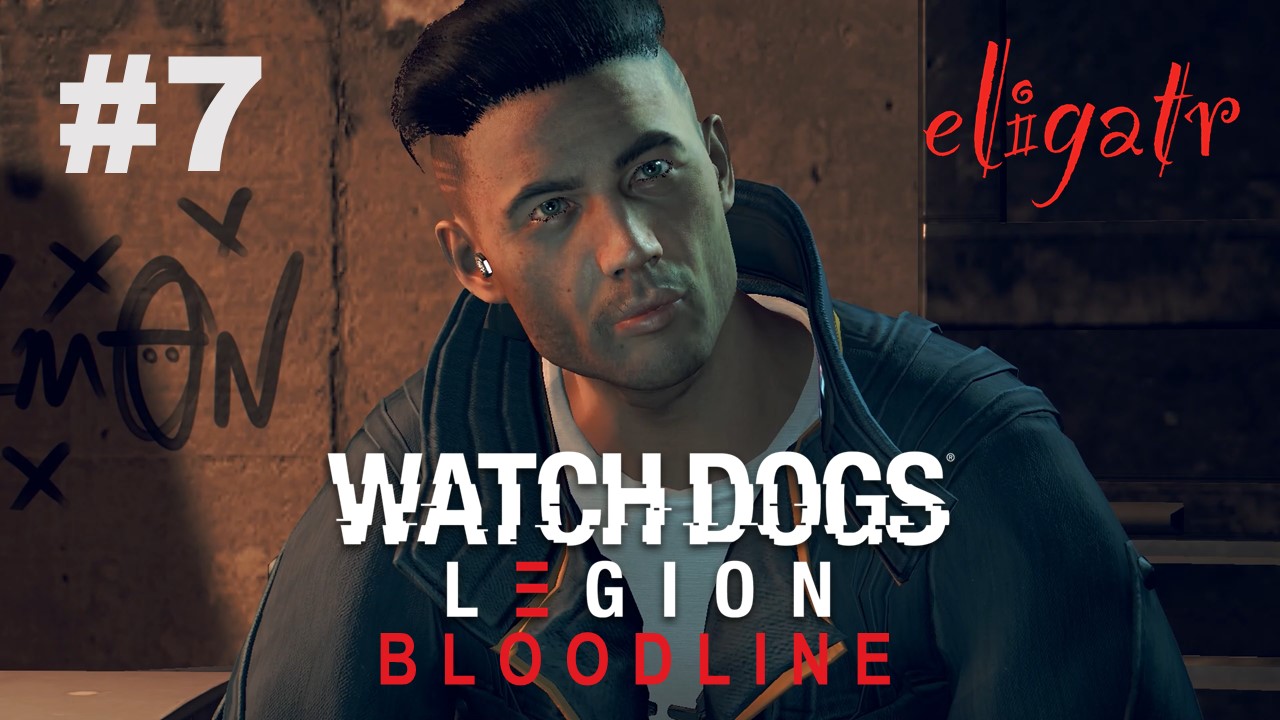 Watch Dogs Legion: Bloodline. Часть 7. Прохождение игры.