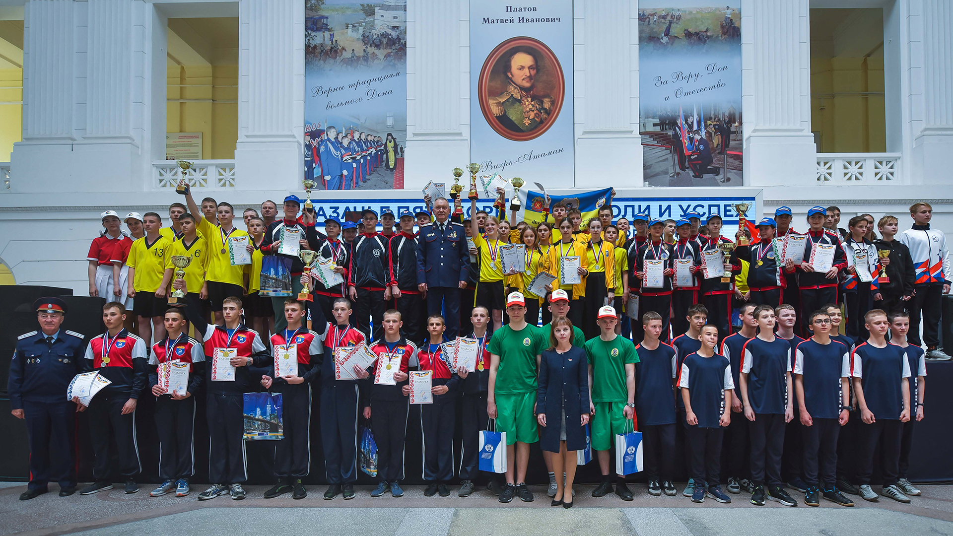 V КАЗАЧЬИ КАДЕТСКИЕ ИГРЫ ЮГА РОССИИ