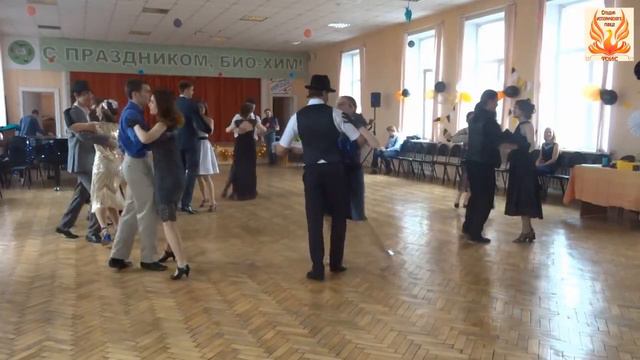 Вальс "Деревянная утка"