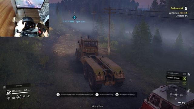 SnowRunner вытягиваю грузовичок из болота на K-700