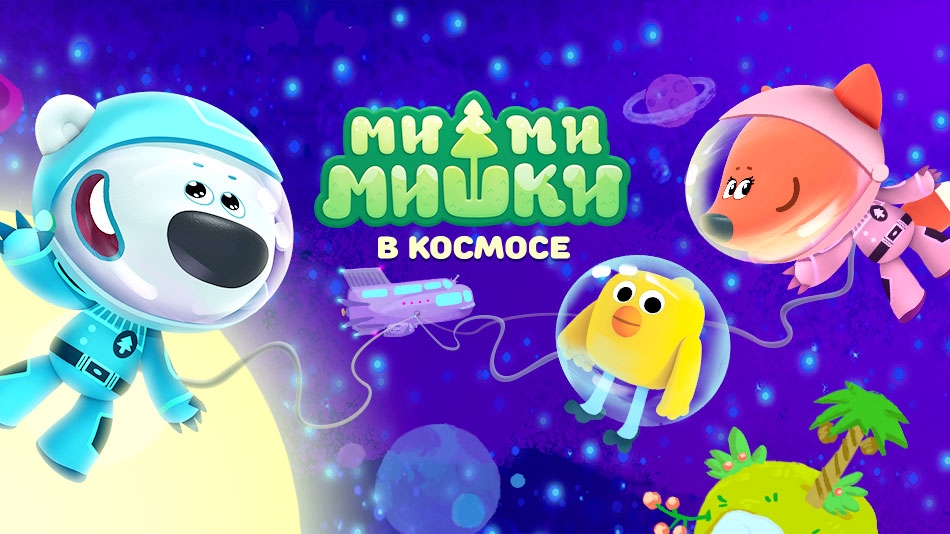Кратко о МВК и о страданиях