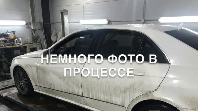 Переодетый Mercedes w212 (прописка задних фар)