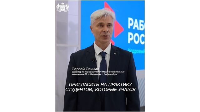 Как работает центр «Работа России» в Тюмени?