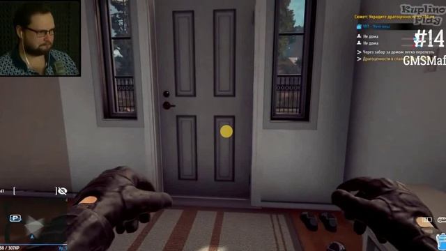 ИДЕАЛЬНОЕ ОГРАБЛЕНИЕ! № 2  /  РЕАКЦИЯ