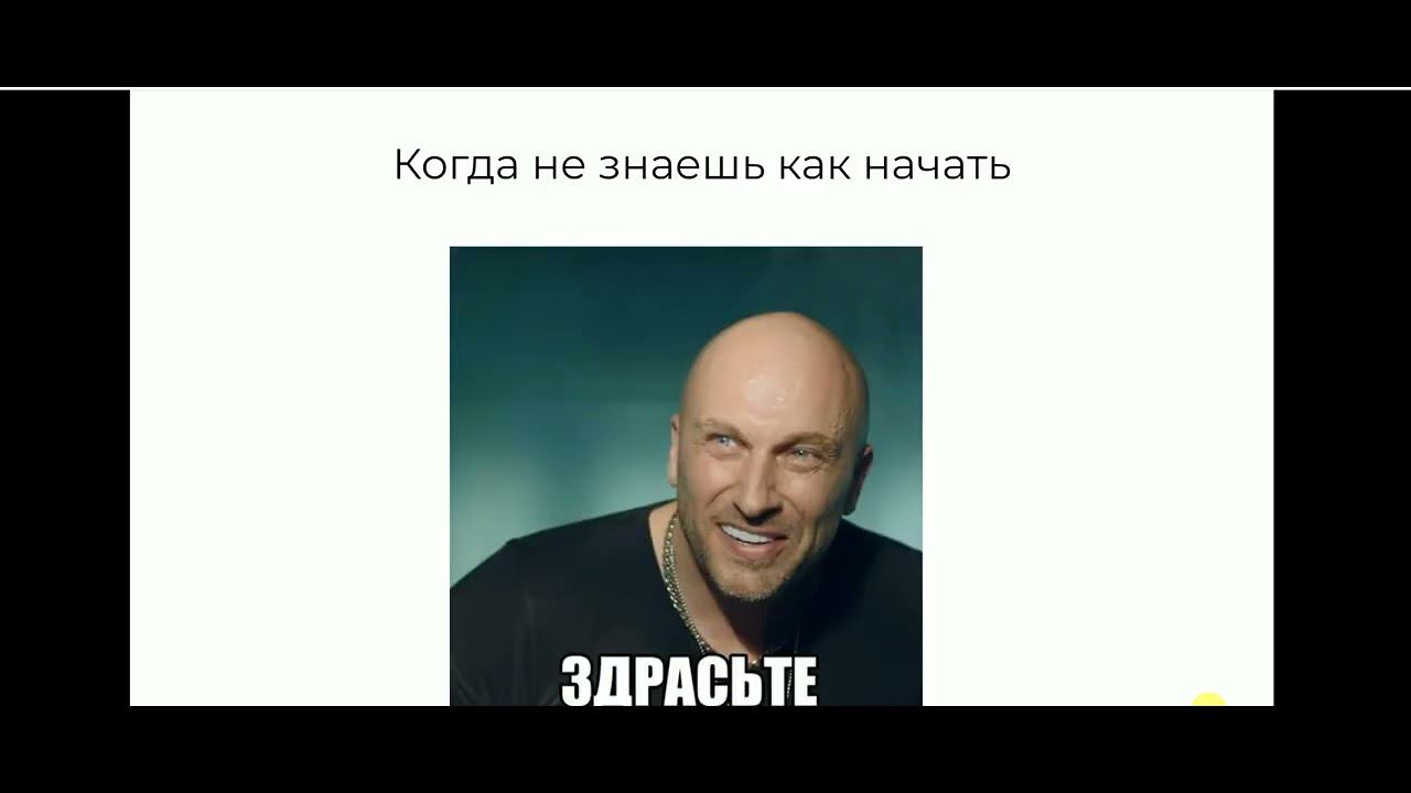 Продажи с любовью (20.10.2022)