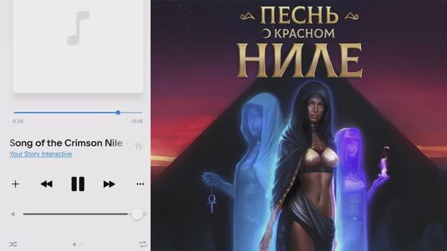 Музыка из ПЕСНЬ О ПРЕКРАСНОМ НИЛЕ _ 1 СЕЗОН _  КЛУБ РОМАНТИКИ