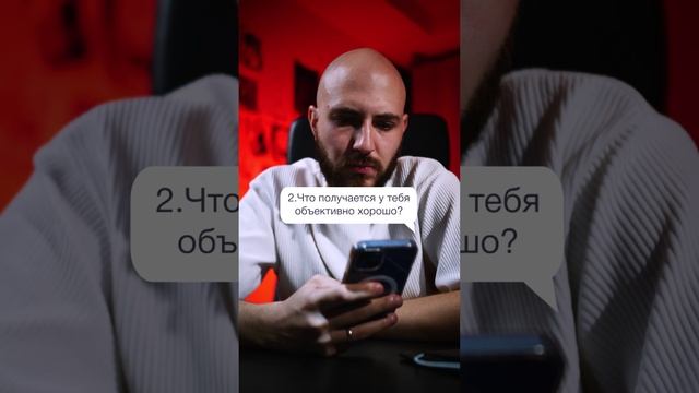 3 вопроса, чтобы найти свою уникальность