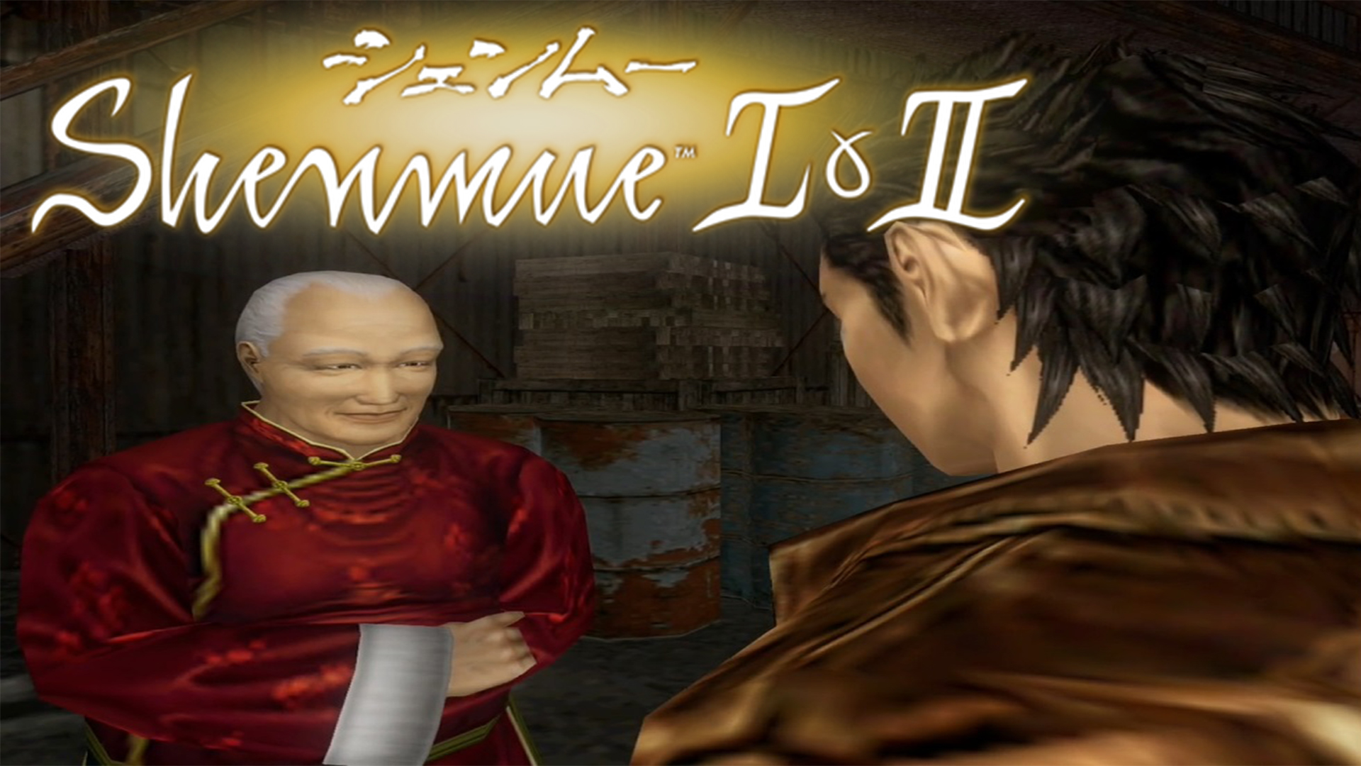 Прохождение Shenmue I №7| Мастер Чэнь