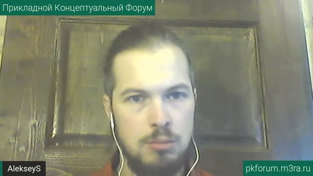 ПКФ #5. Алексей Сучков. Методики развития внимания и памяти. Обсуждение доклада
