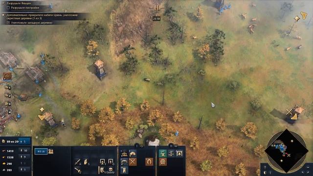 Age of Empires 4_ Кампания за монголов, миссия вторая _Великая Китайская стена_