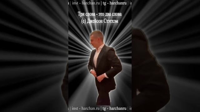 (2) Jason Statham ??#harchan #statham #stathamharchan #стэтхэм #sigma #coldest #trollface #viral