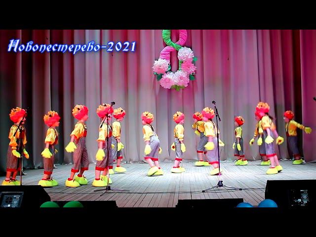 2021 Колючая романтика_Затейники_Пестери Концерт 8 марта