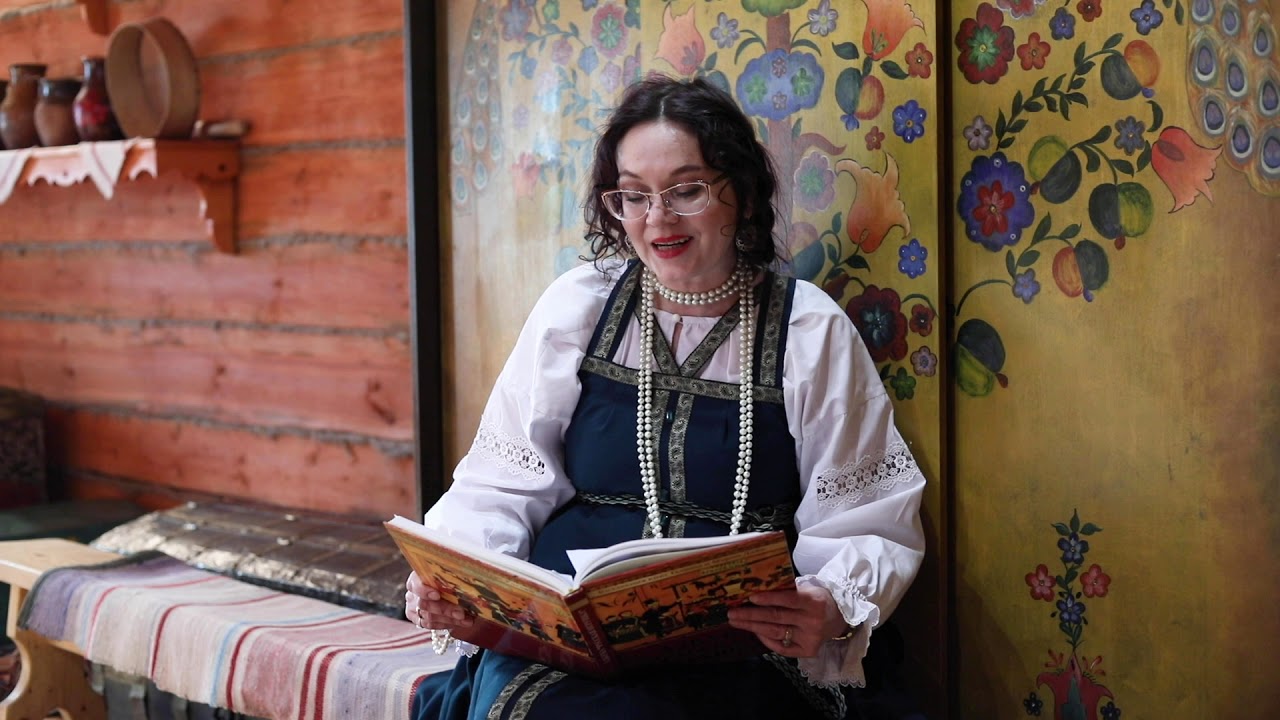 'Старик и старуха'