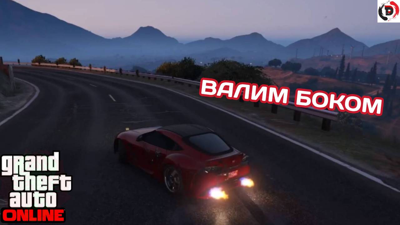 ДРИФТ ПОД МУЗЫКУ В GTA ONLINE #14