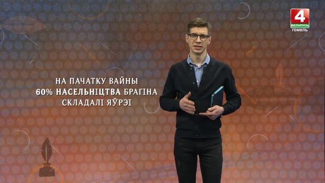 Цiкавая гiсторыя - будынак царквы ў Брагіне.