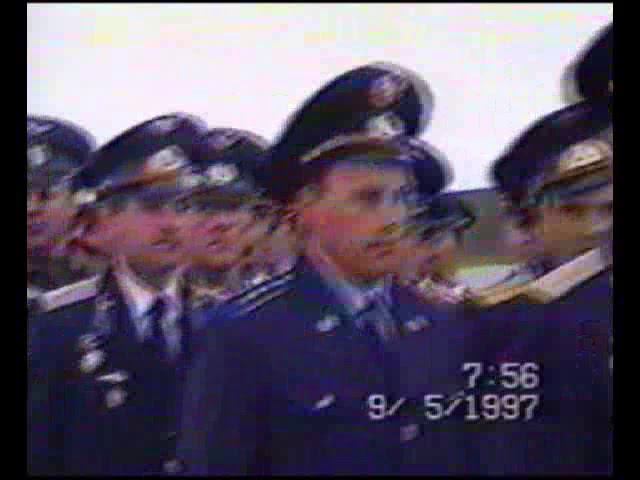 1997 Шагом марш вч 65308