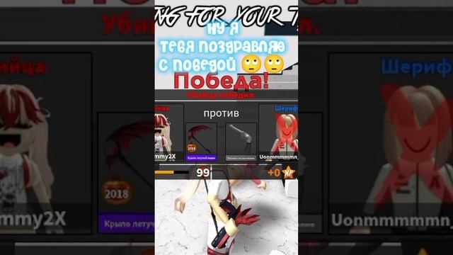 Угадай мардера с подписчиками.1 часть