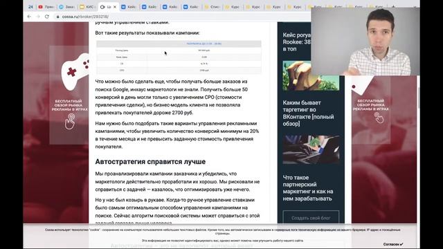 Масштабирование проекта.mp4