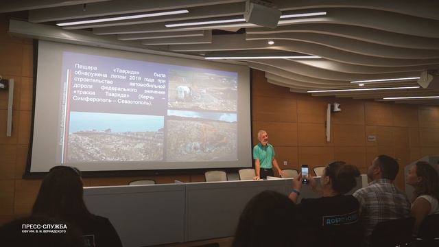 V Фестиваль Русского географического общества, в котором принимает участие и Республика Крым.