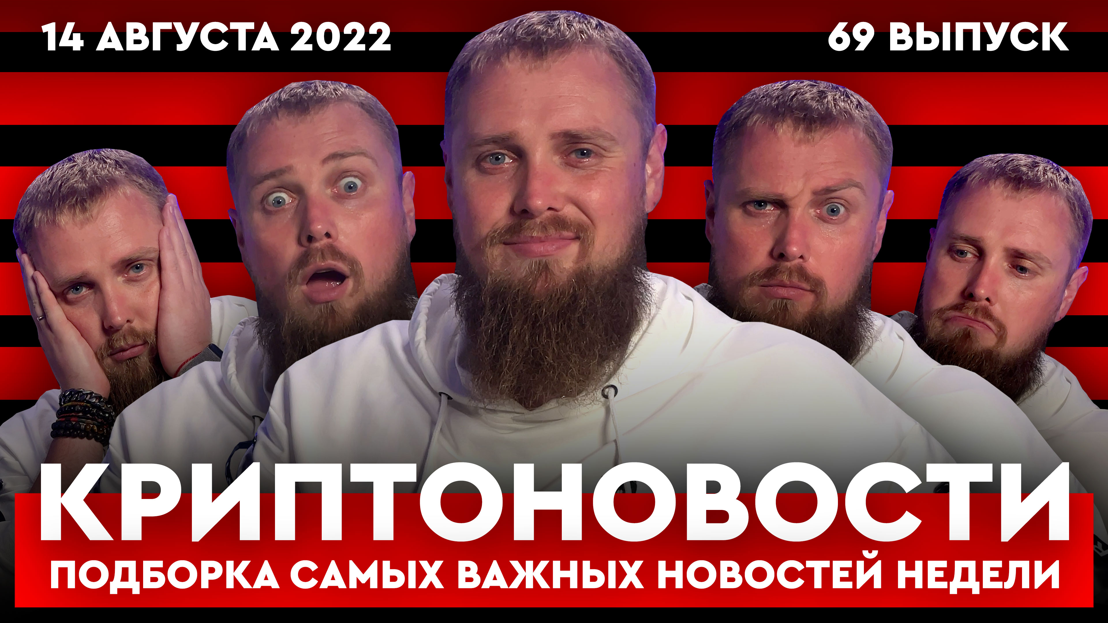 КРИПТОНОВОСТИ ПОД БИТ: В Узбекистане заблокировали доступ к криптобиржам